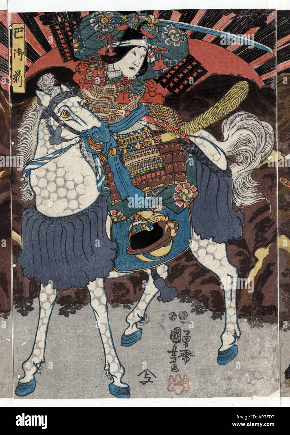 Panel 2 of 3 Three actors in the roles of Wadai Yoshimori, Tomoe Gozen ...