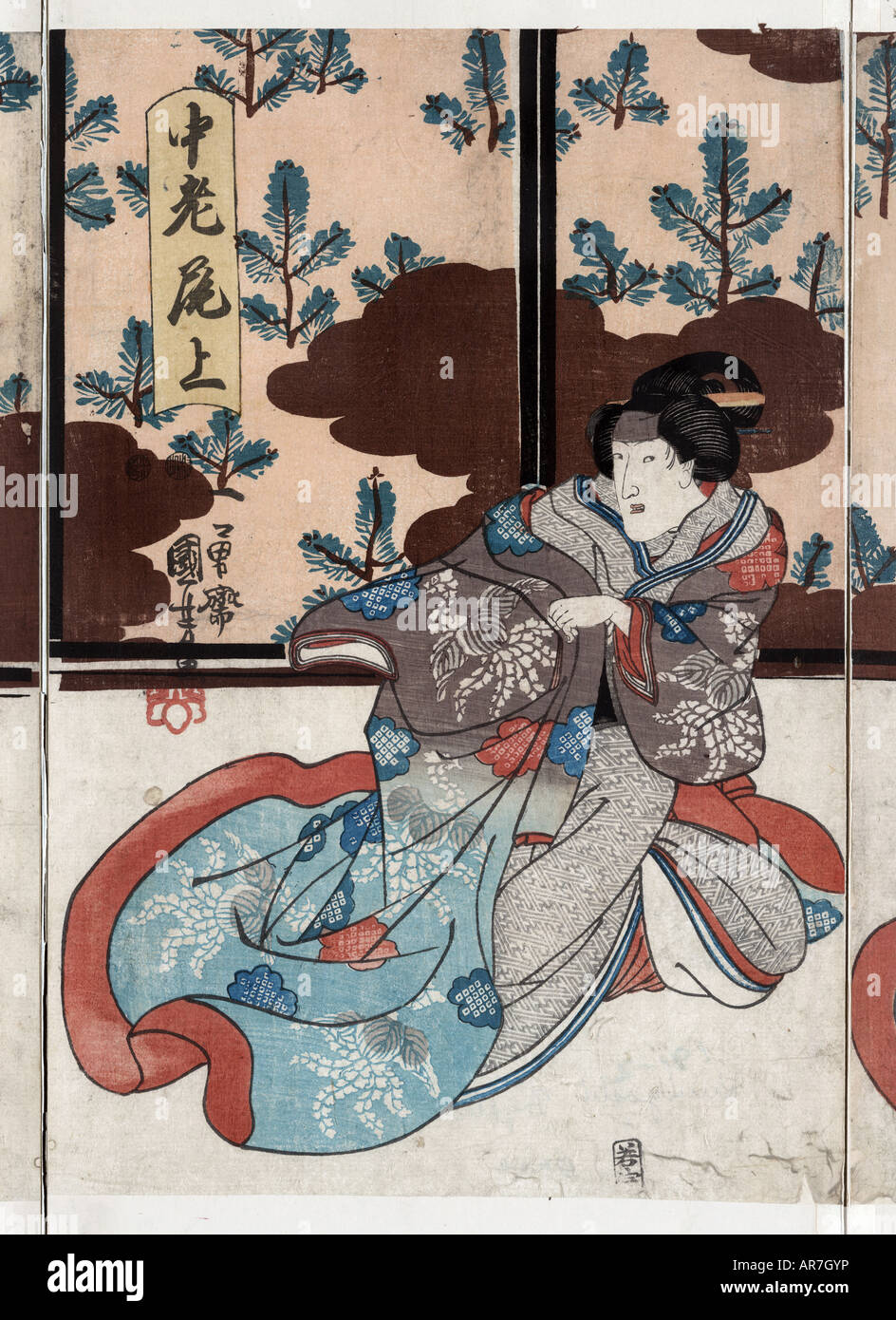 Tsubone hi-res stock photography and images - Alamy