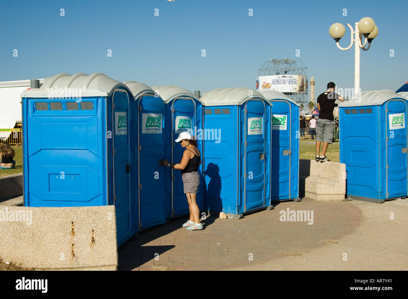 Public rest room in an open air event Tel Aviv Israel Stock Photo - Alamy