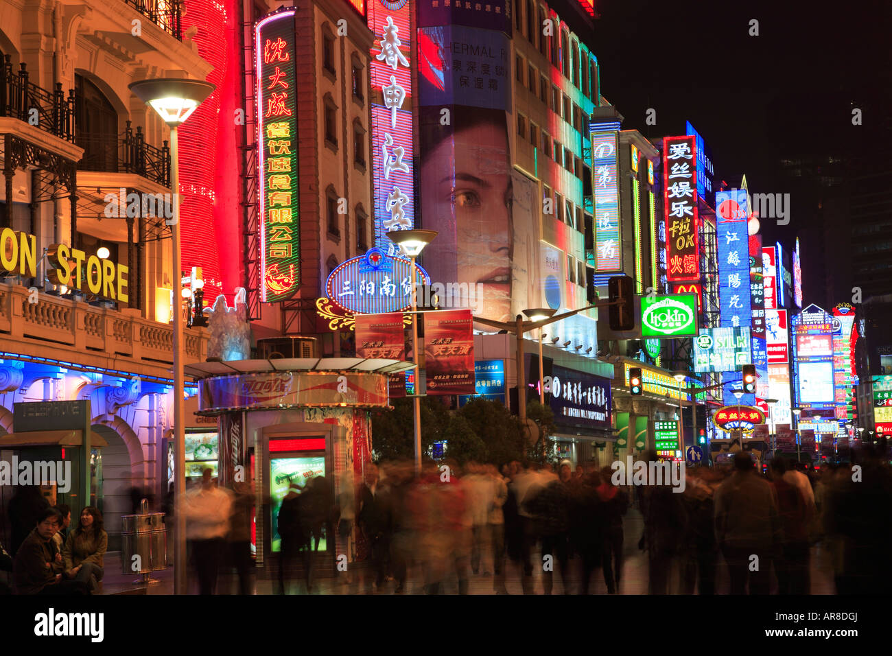 Nanjing Lu Road at Night Shanghai s pedestrian shopping street China ...