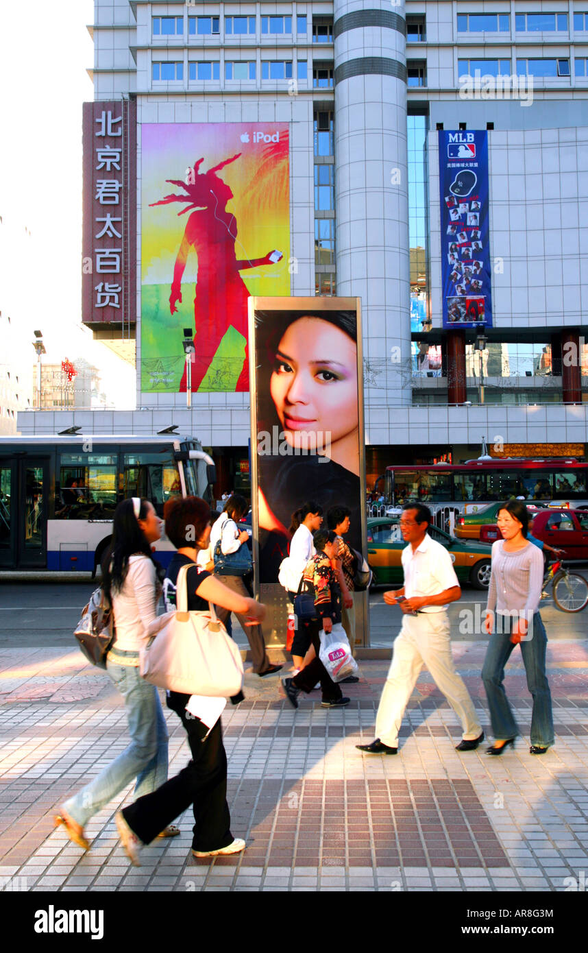 Xidan market hi-res stock photography and images - Alamy