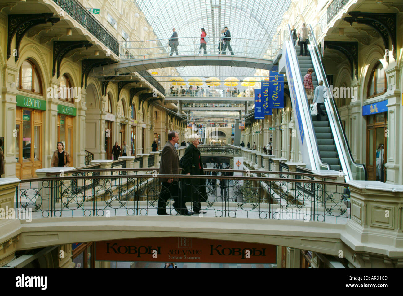 Moscow Russia GUM Store Russias largest Department Store Red Square ...