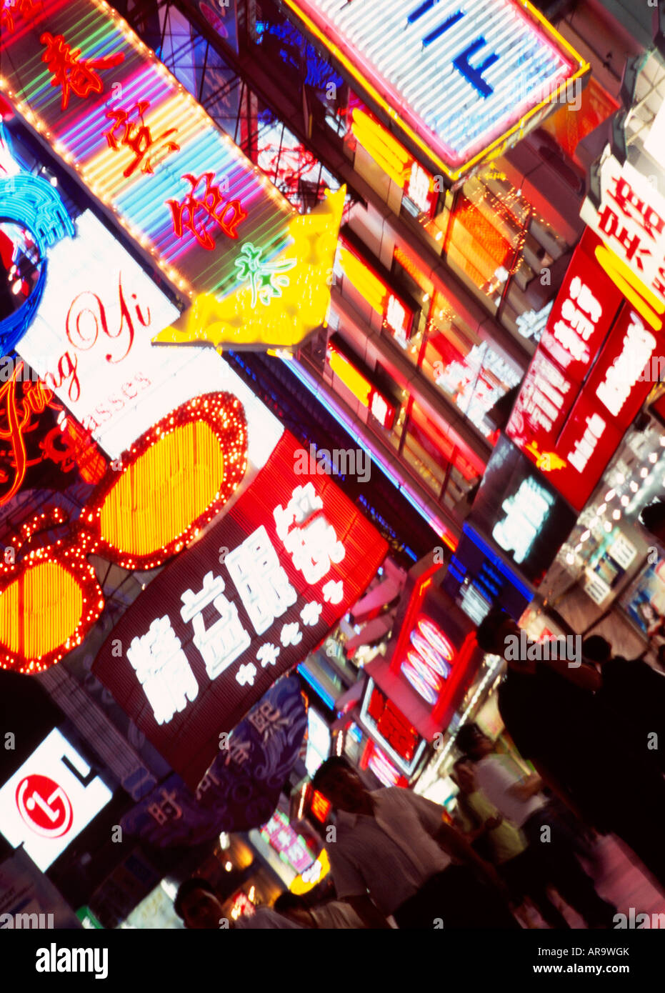 busy street at night, Chengdu, China Stock Photo - Alamy