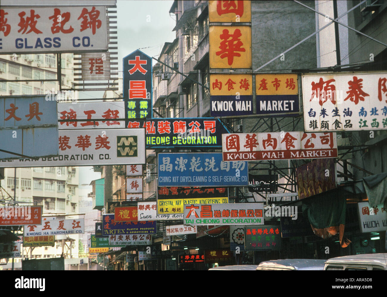Multitude of street signs hi-res stock photography and images - Alamy