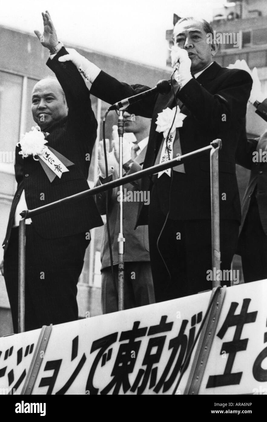 Sato, Eisaku, 27.3.1901 - 2.6.1975, Japanese politician, half length ...