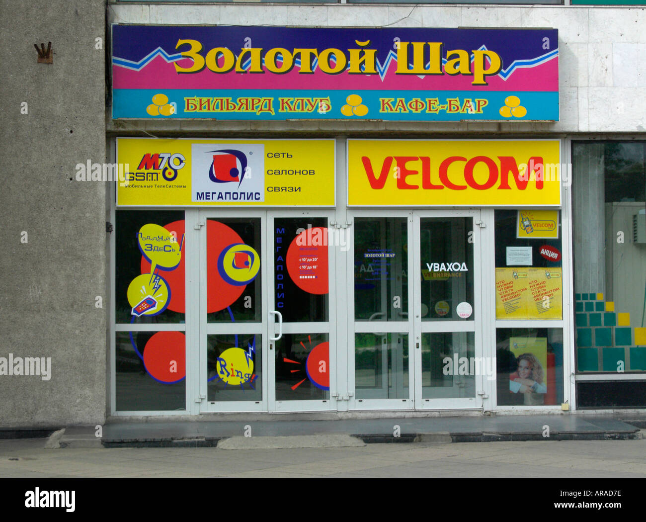 Velcom hi-res stock photography and images - Alamy