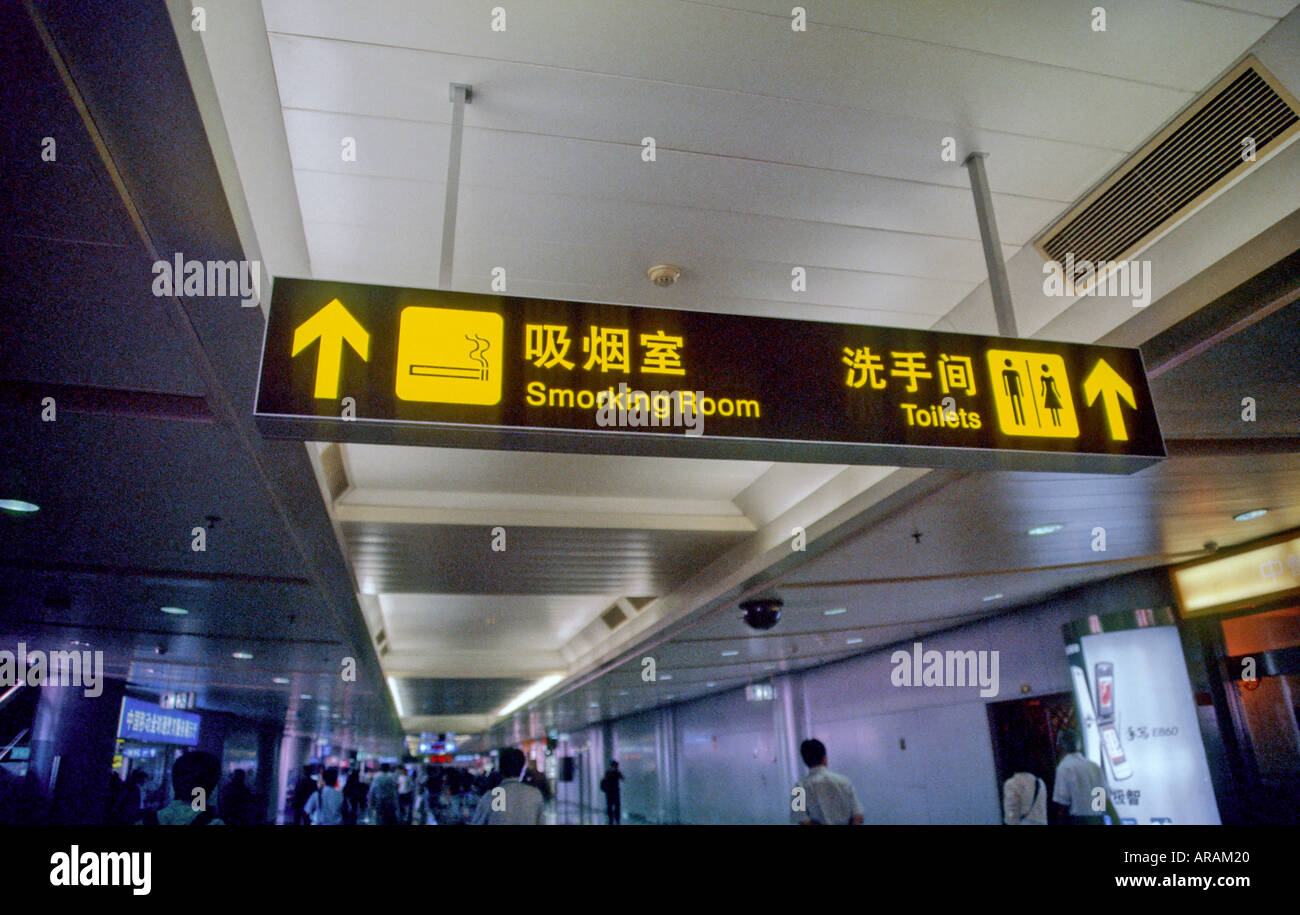 Shanghai 1 Cn Stock Photo - Alamy