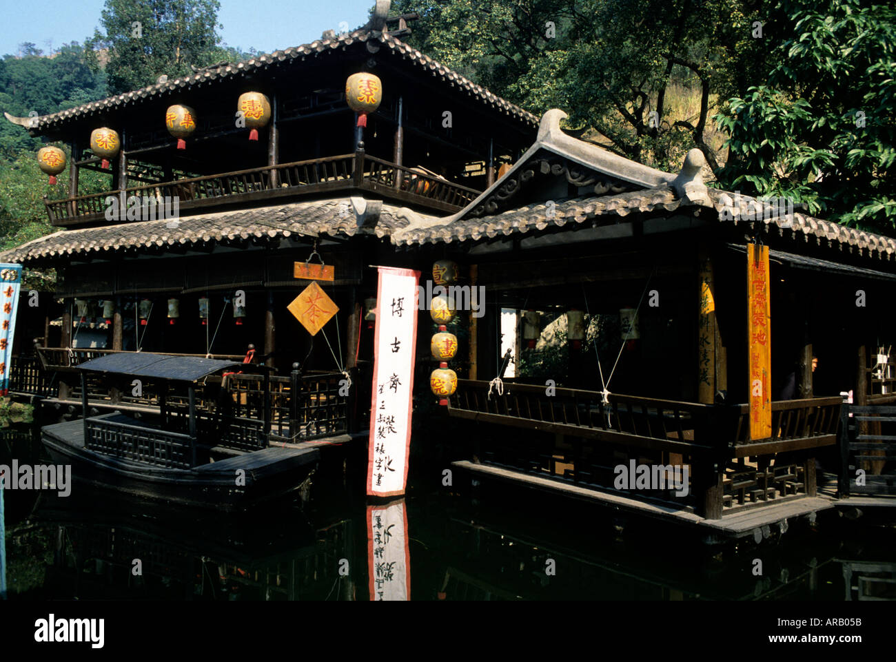 A traditional Chinese Waterfront House Stock Photo - Alamy