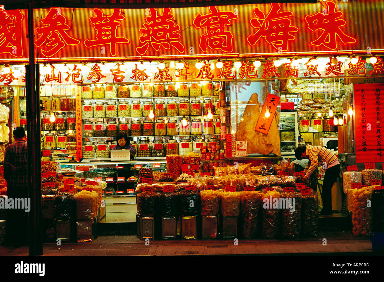 Storefront, Hong Kong, China Stock Photo - Alamy