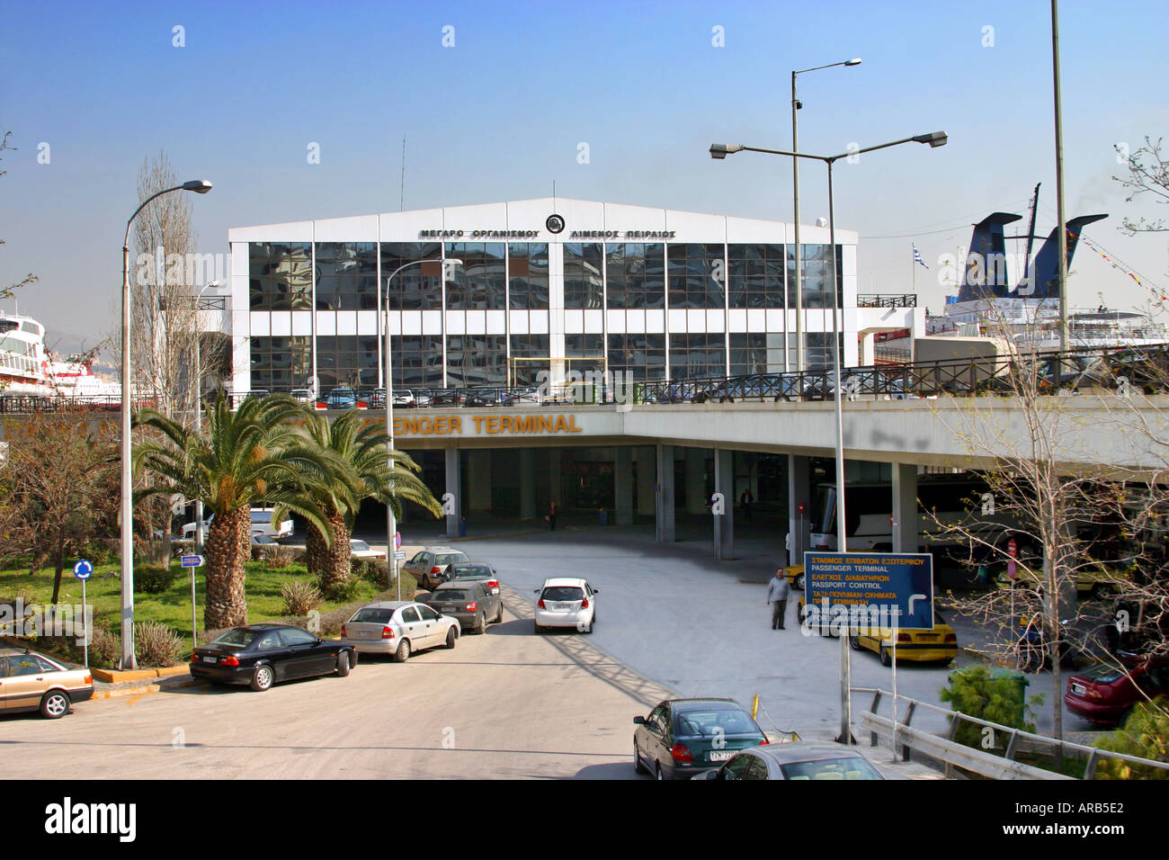 Greek Maritime Organization office building Piraeus harbour Athens ...