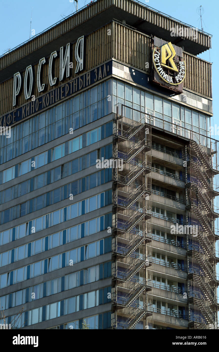 Moscow Russia Fire Escape Ladders on Hotel building Stock Photo - Alamy