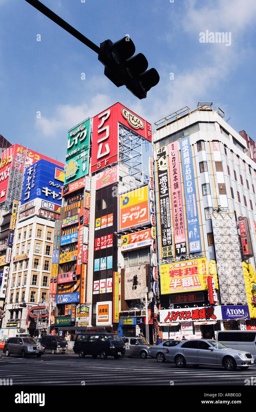 Downtown Shinjuku District, Tokyo, Japan Stock Photo - Alamy