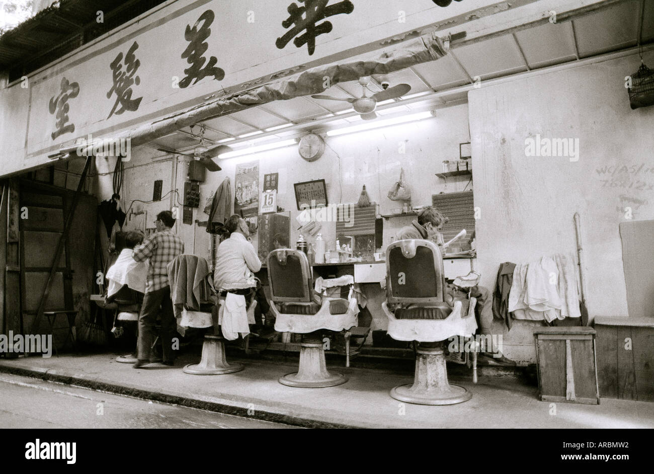 Traditional chinese barber shops hi-res stock photography and images ...
