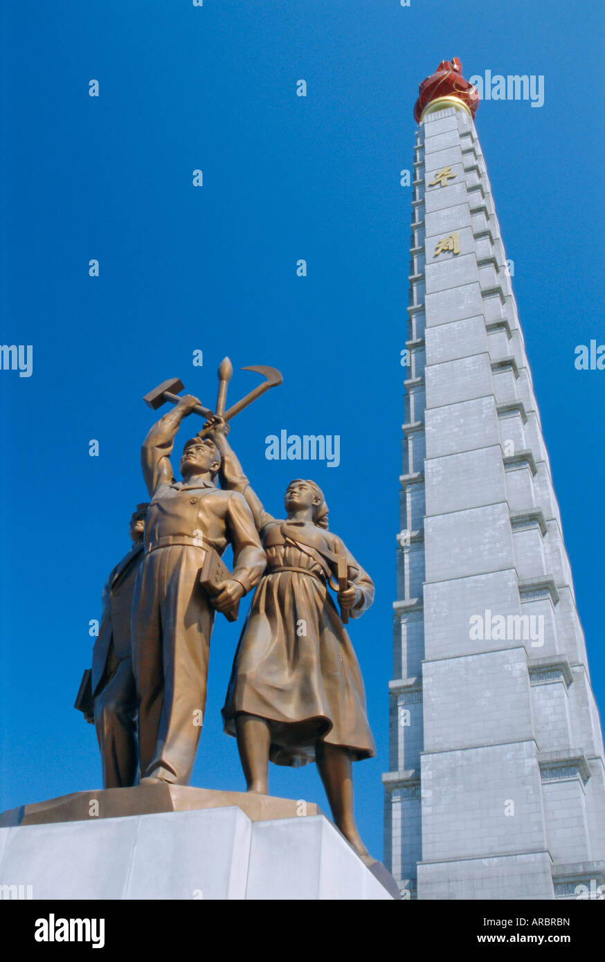 Juche ideal hi-res stock photography and images - Alamy