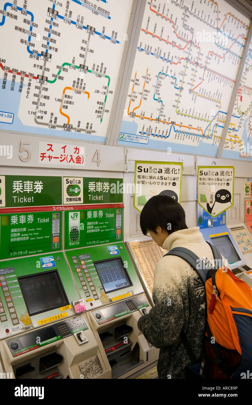 Ticket machines hi-res stock photography and images - Alamy