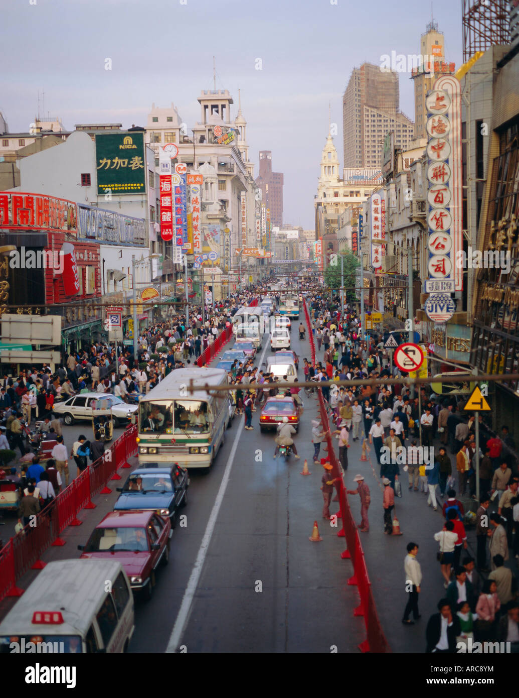 Nanjing Road, Shanghai, China Stock Photo - Alamy