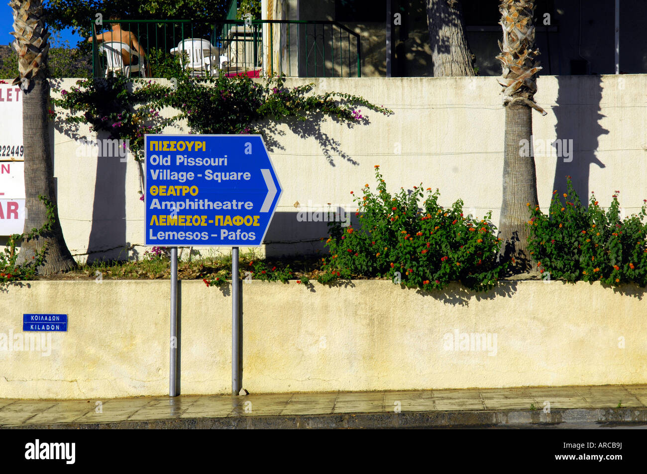 road sign cyprus old pissouri village amphitheatre lemesos limassol ...