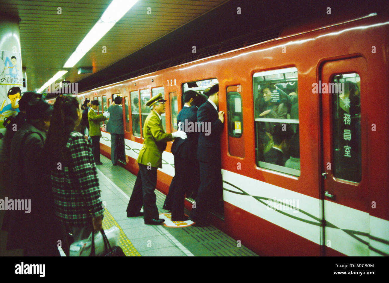 Tokyo subway crowd push hi-res stock photography and images - Alamy