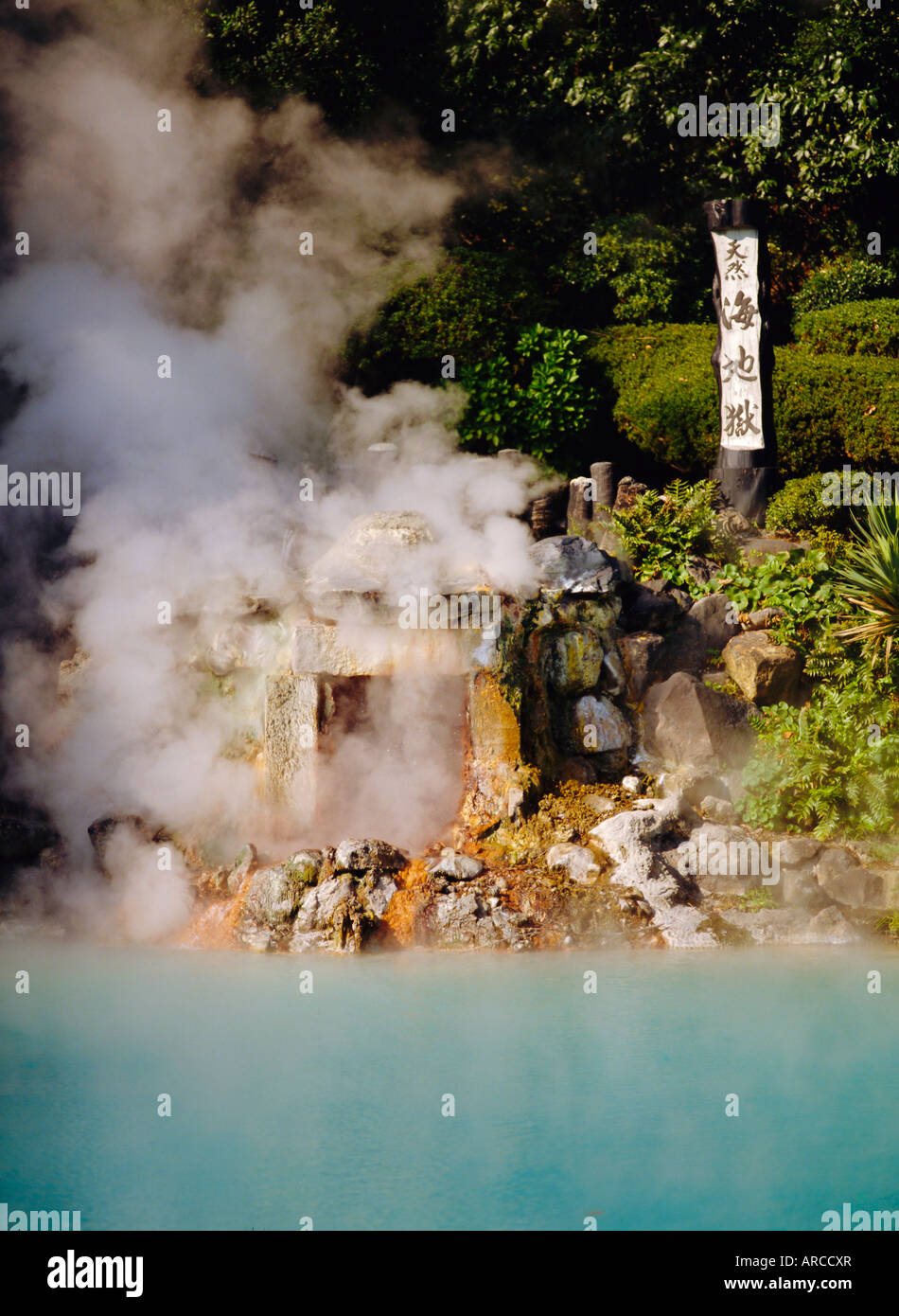 Sea Hell (Umi-jigoku), natural hot springs (onsen), Beppu, Kyushu ...