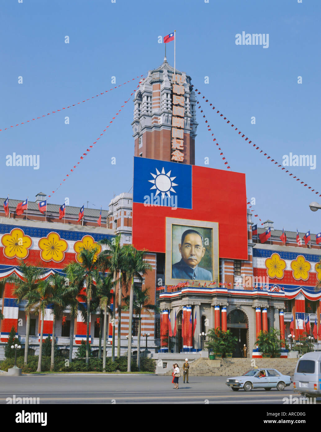 Presidential Palace Square, Taipei, Taiwan Stock Photo - Alamy