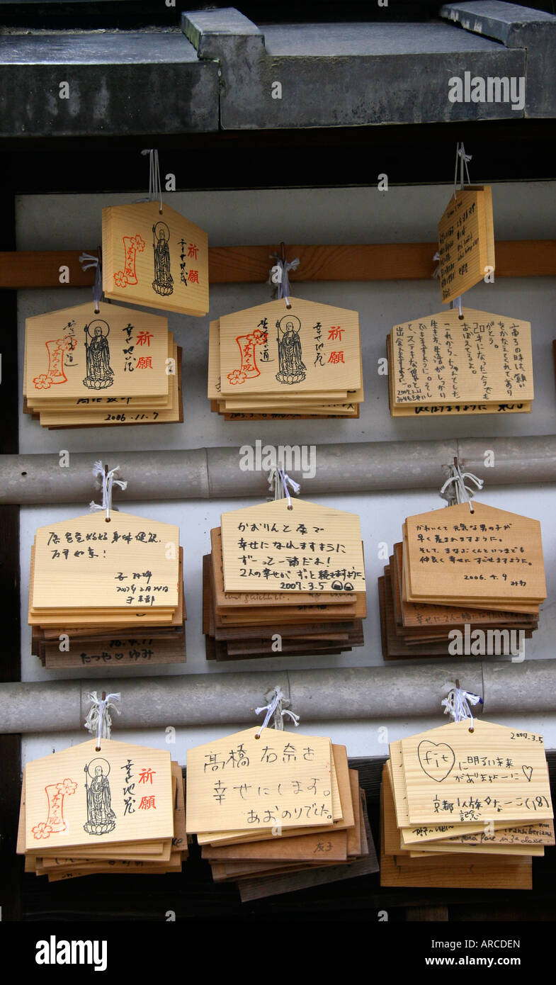 Prayer blocks hi-res stock photography and images - Alamy