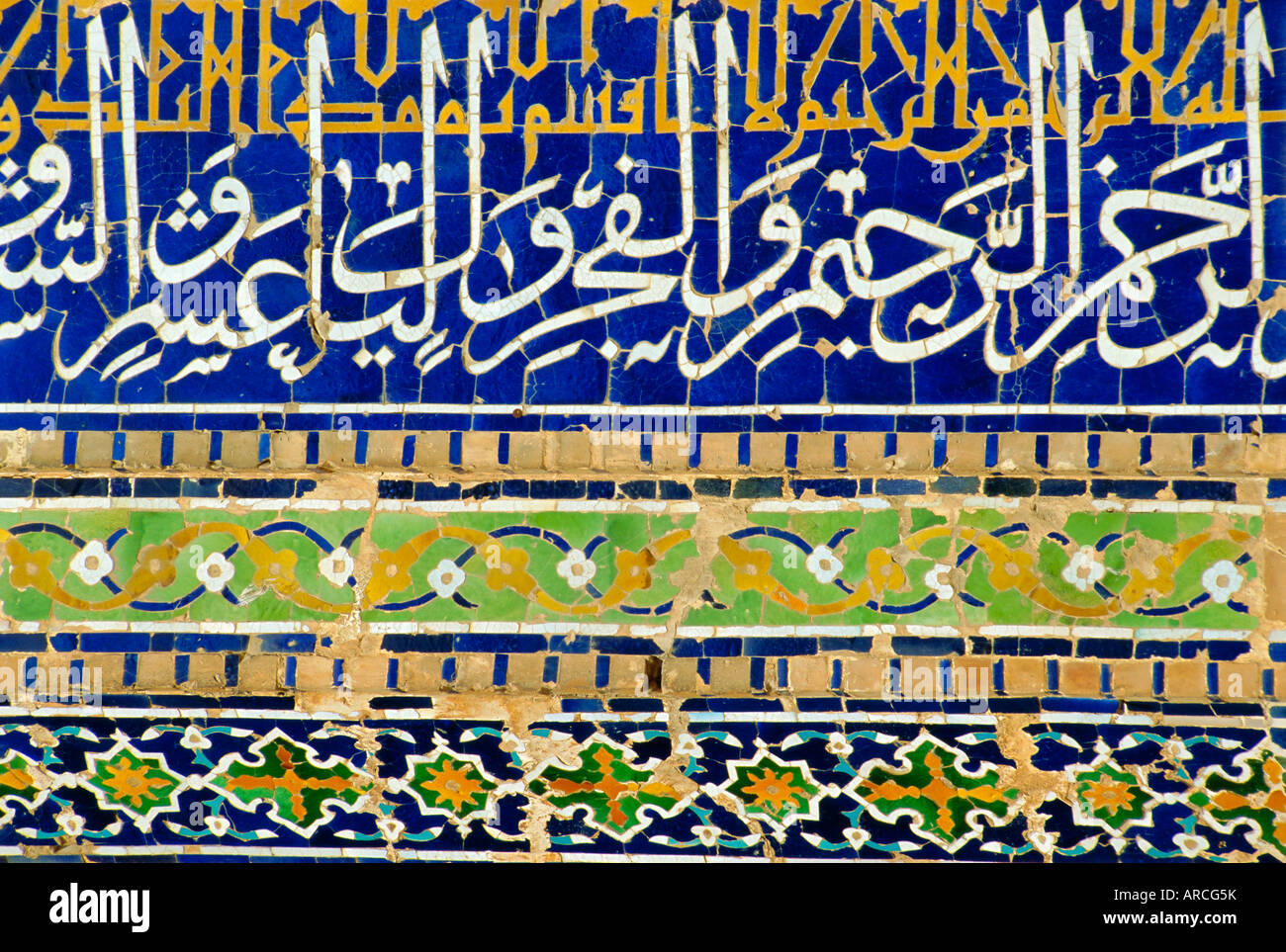 Registan square closeup blue hi-res stock photography and images - Alamy