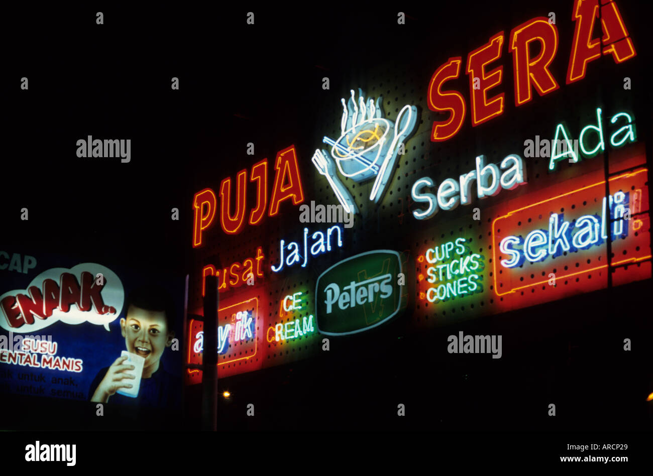 Jakarta Java Indonesian Capital modern city Stock Photo - Alamy