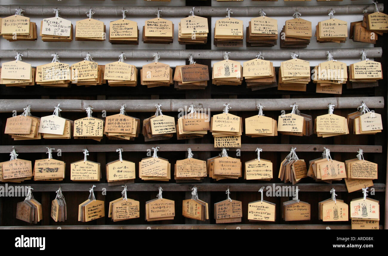 Wooden prayer blocks, Japan, East Asia Stock Photo - Alamy