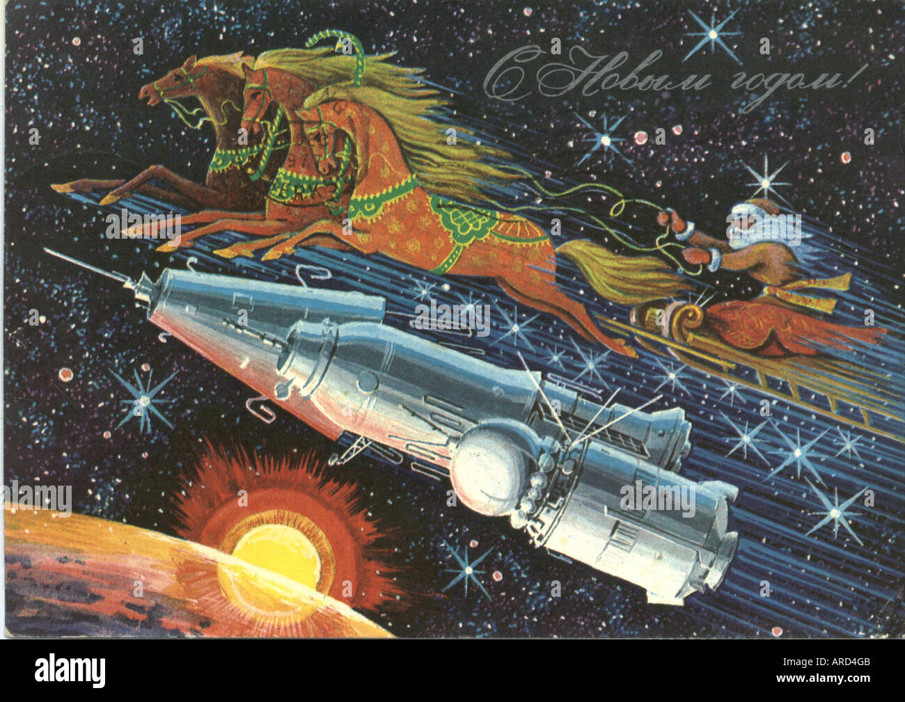 Christmas 1977 hi-res stock photography and images - Alamy