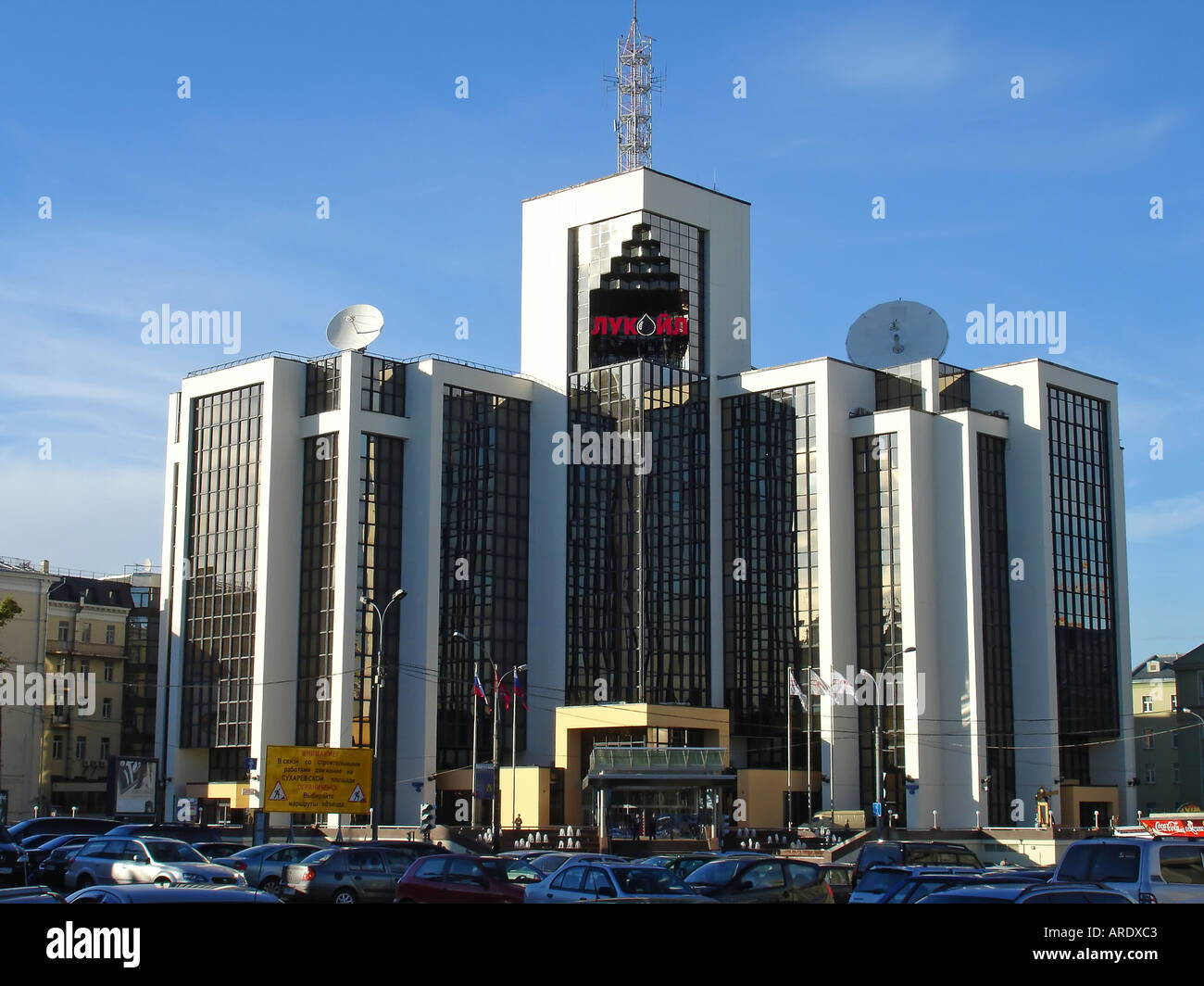 Lukoil oil company headquarters in Moscow Russia Stock Photo: 5232322 ...