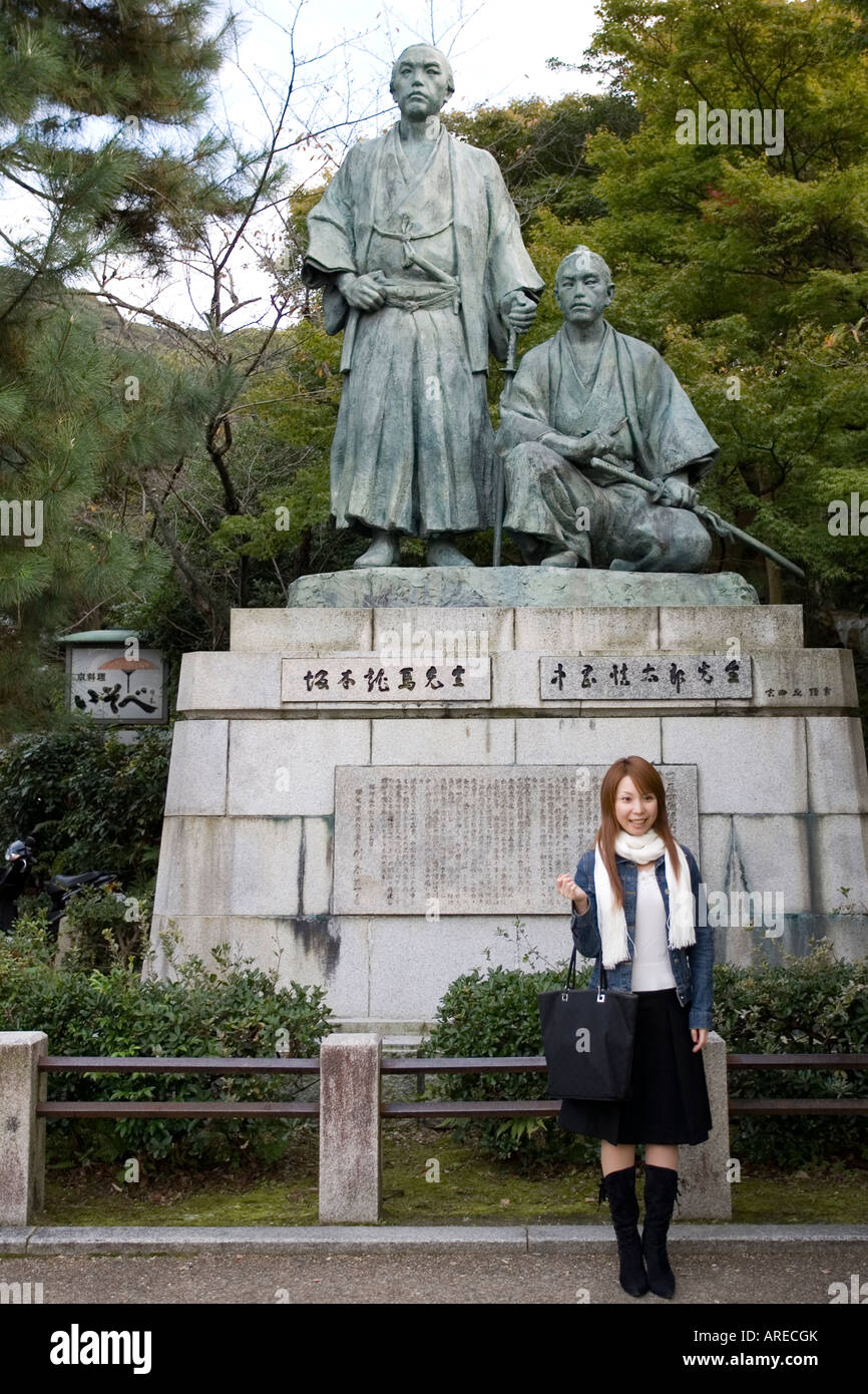 Samurai statue Maruyama Park Kyoto Stock Photo - Alamy