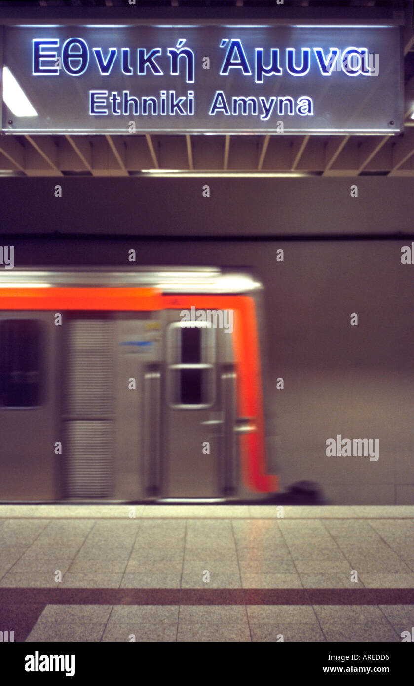 Athens metro stations hi-res stock photography and images - Alamy
