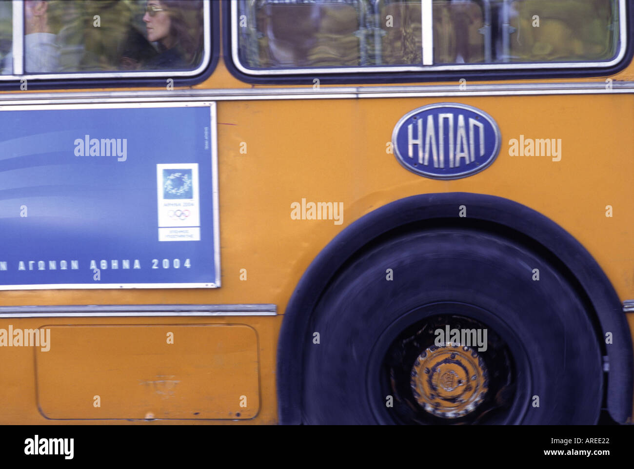 Tram public transport in central Athens Greece Stock Photo - Alamy