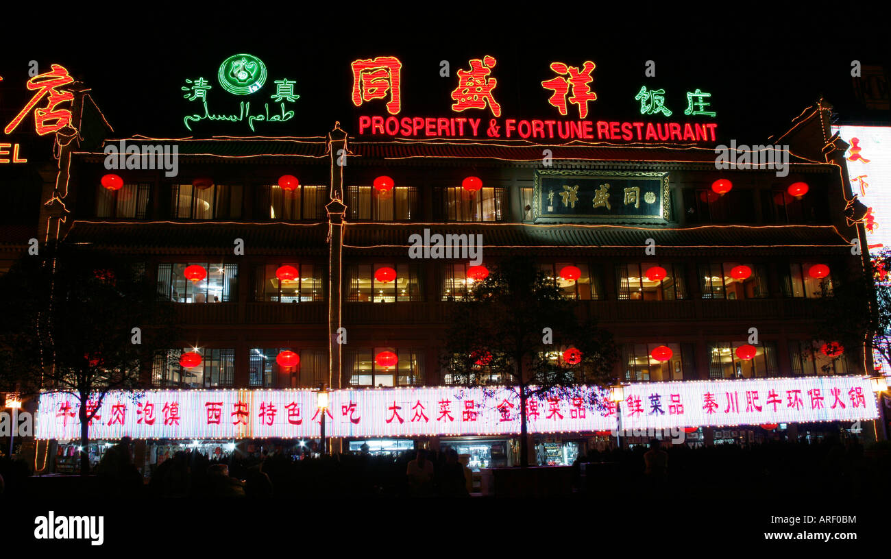 Prosperity and Fortune restaurant Xian City China September 2007 Stock ...