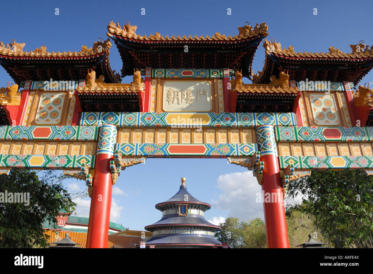 Epcot chinese pavillion hi-res stock photography and images - Alamy