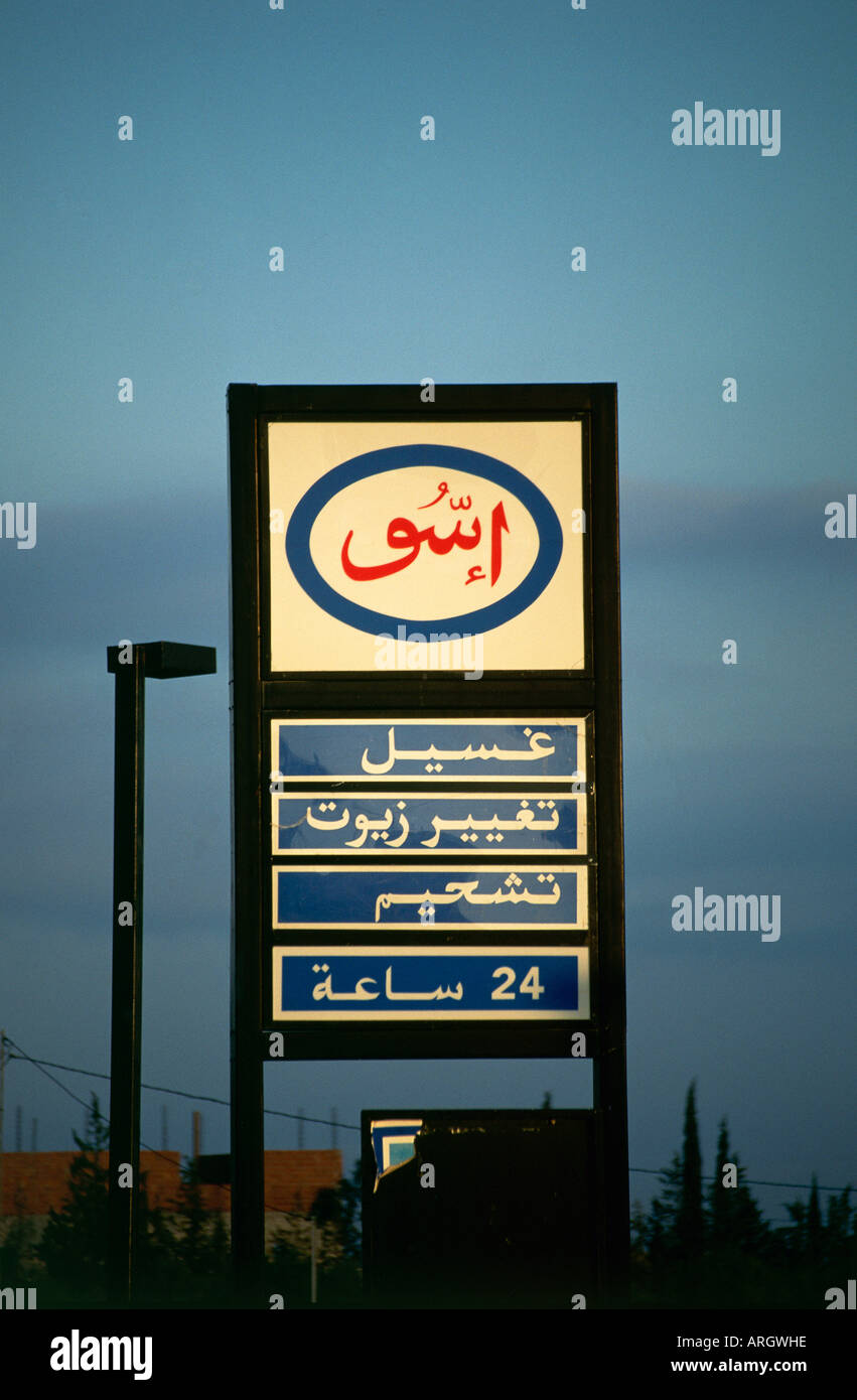A large sign inscribed with a logo and Arabic writing is outlined ...
