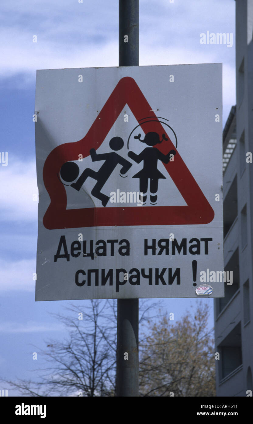 Human traffic children hi-res stock photography and images - Alamy