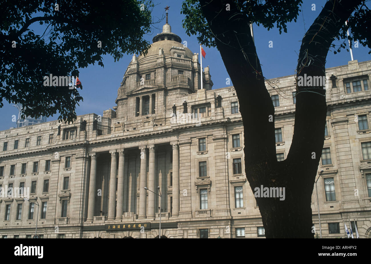Hong Kong and Shanghai Bank built in 1923 The Bund Shanghai Stock Photo ...