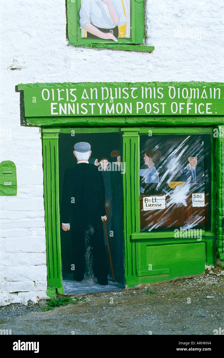 Front of Post Office Stock Photo - Alamy