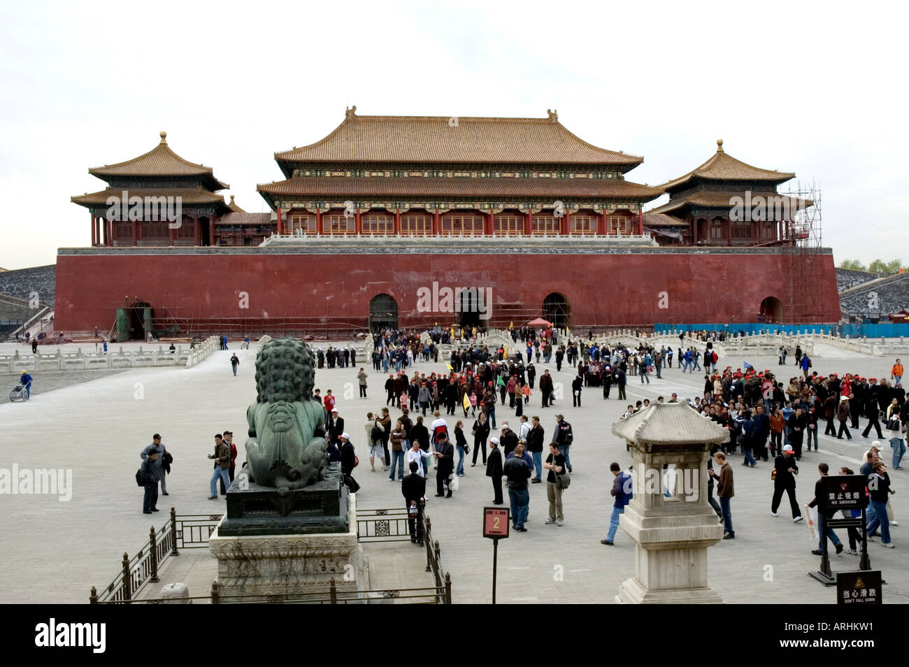 Meridian Gate, Forbidden City, Beijing Stock Photo - Alamy