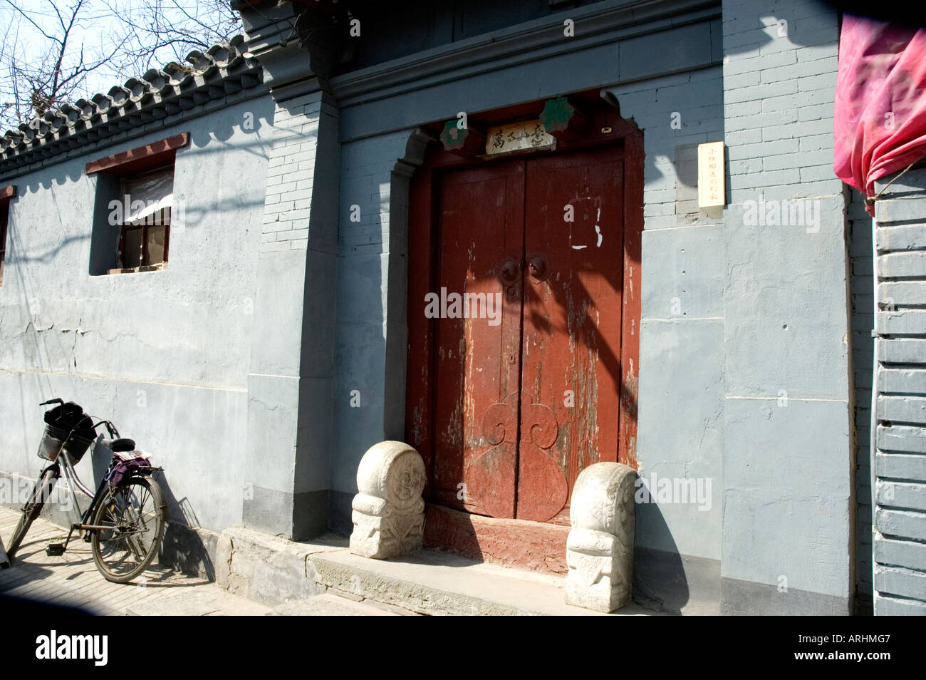 Old Doors opening onto the Quadrangle formed by buildings, Hutongs ...