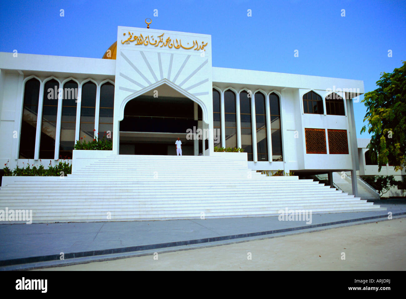 The Grand Mosque, Male, Maldive Islands, Indian Ocean Stock Photo - Alamy