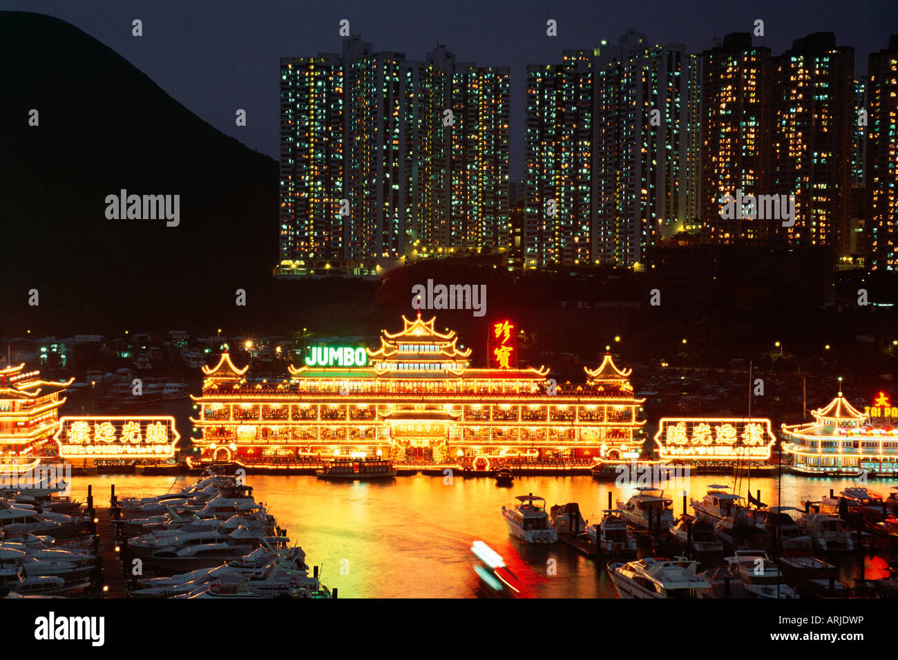 Floating restaurants, Aberdeen Harbour, Hong Kong, China, Asia Stock ...