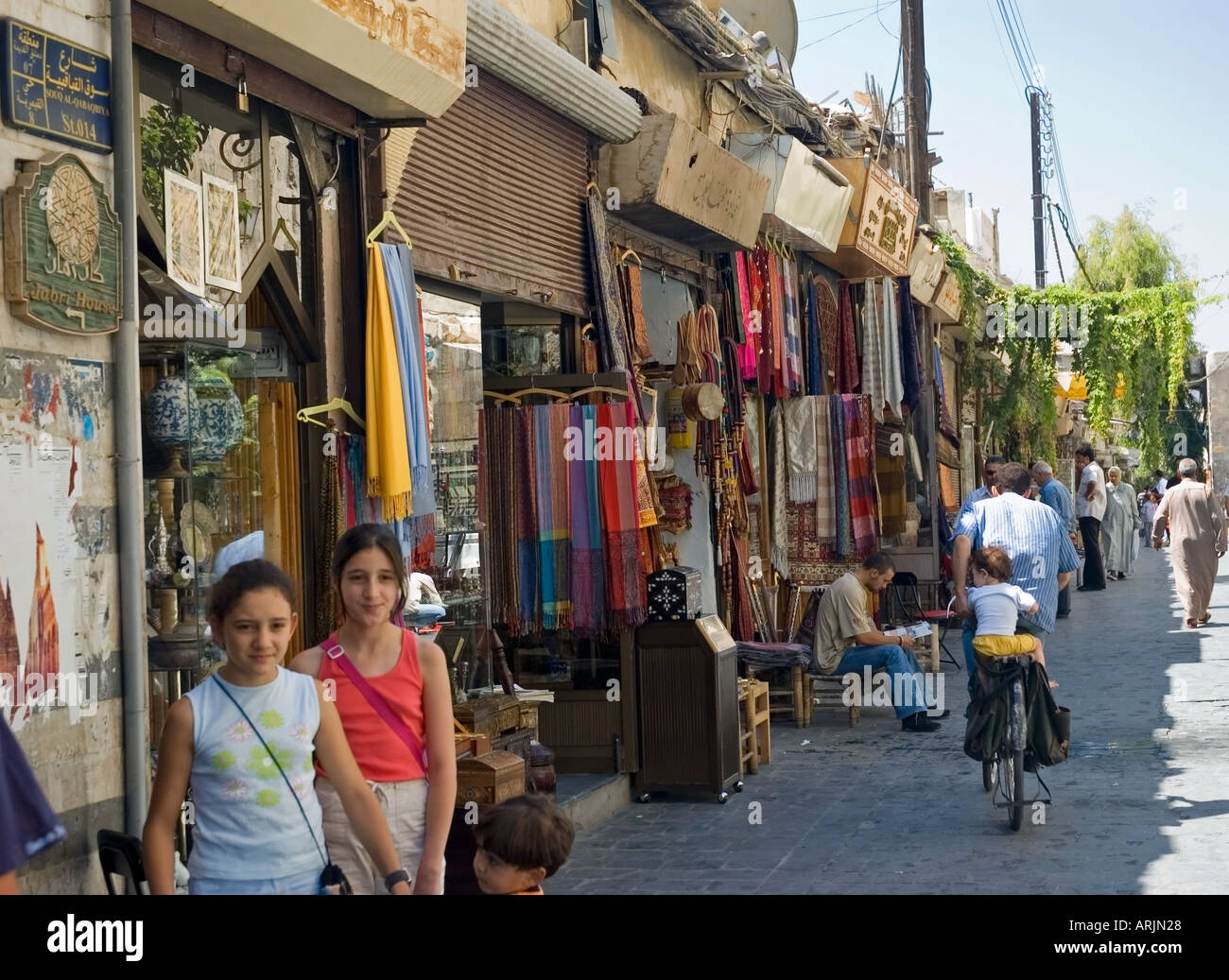 Al hamidiyya hi-res stock photography and images - Alamy