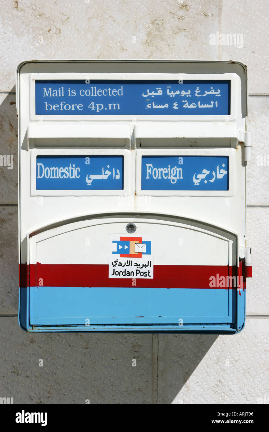 JOR, Jordan, Amman: jordanian mailbox Stock Photo - Alamy