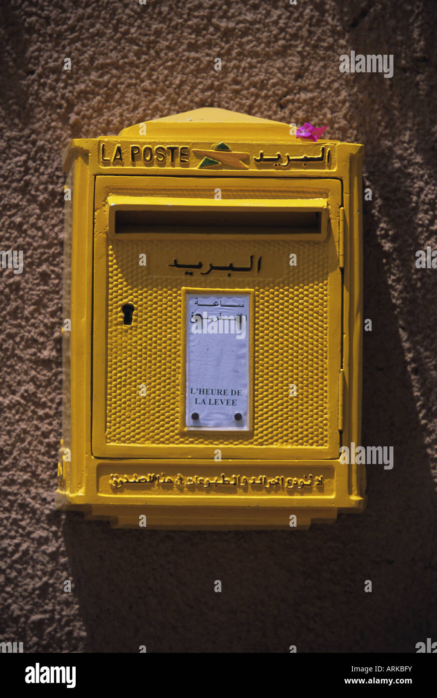 Yellow post box hi-res stock photography and images - Alamy