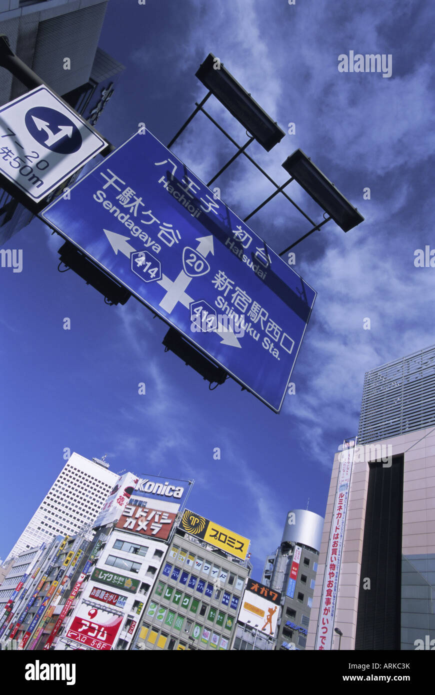 Asia signs hi-res stock photography and images - Alamy