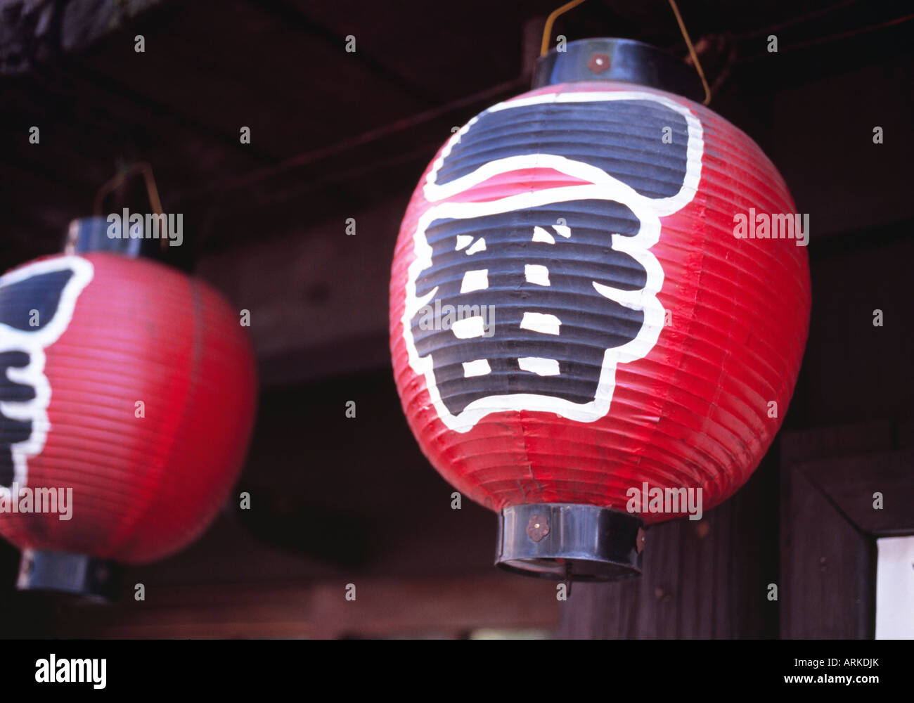 Japanese paper lantern Stock Photo - Alamy