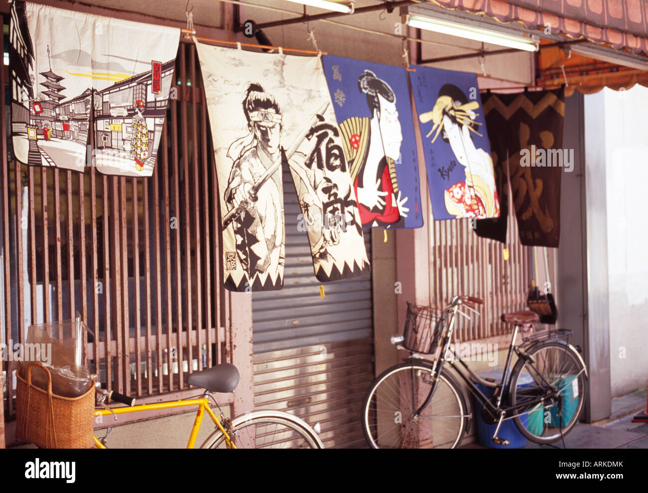 Tradtional restrant in japan hi-res stock photography and images - Alamy