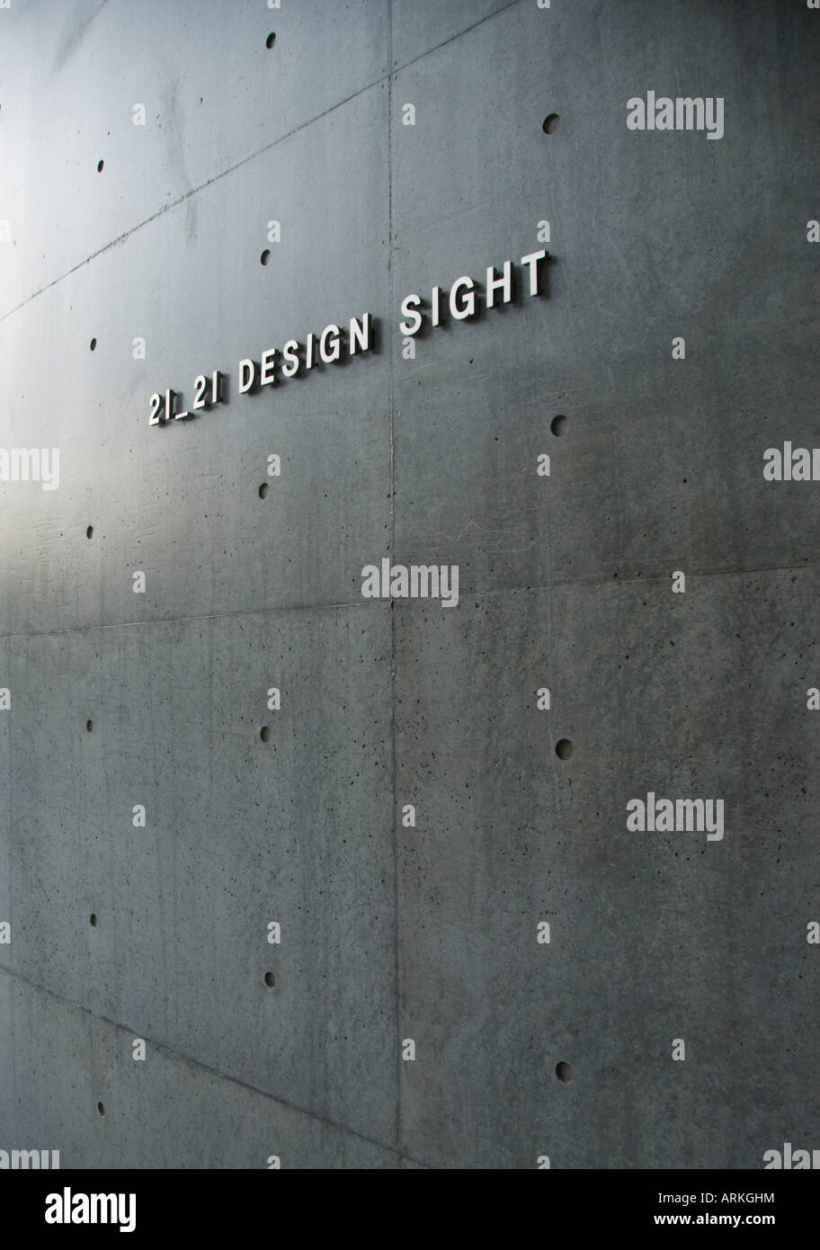 21 21 design sight design museum hi-res stock photography and images ...